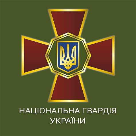 Національна гвардія України Youtube