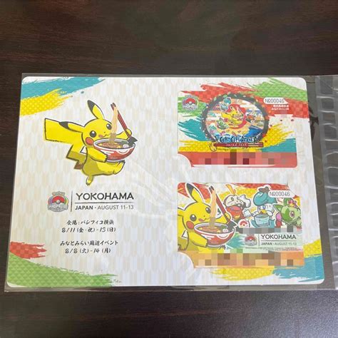 ポケモンwcs2023 横浜開催記念オリジナルデザイン みなとみらいの通販 By Yukis Shop｜ラクマ