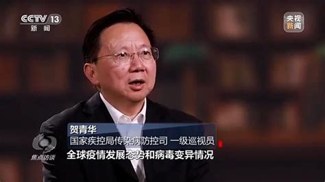管控起始时间怎么算？时空伴随应居家隔离吗？专家解读来了澎湃号·政务澎湃新闻 The Paper