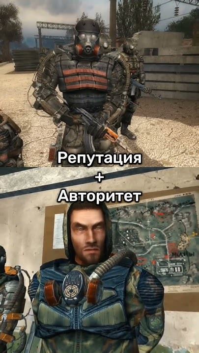 Генерал Таченко Vs Лукаш Stalker сталкер тень чернобыля зов припяти Vs игры тч зп