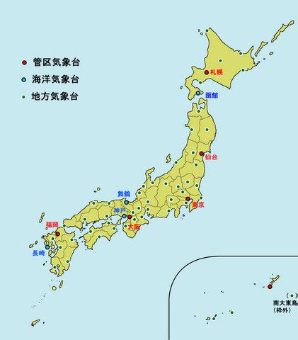 7月23日気象台見学会網走地方気象台 美幌音楽人 加藤雅夫