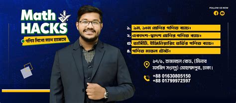 Math Hacks Dhaka