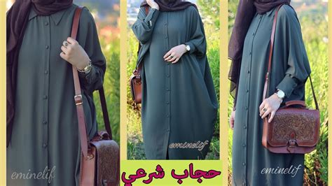 لفات الخمار الماليزي 2021 أفكار خلفية