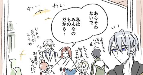 刀剣乱舞 みんなのもの 笹山のマンガ 刀剣乱夢 女審神者 刀×主 Pixiv