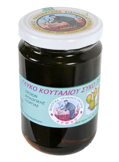 Κλιματιστικό η δυση του ηλιου Σε τιμή γλυκο κουταλιου αγγλικα θετοί