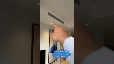 ديكور المكيف المخفي الراجع ظاهر مخفي Youtube
