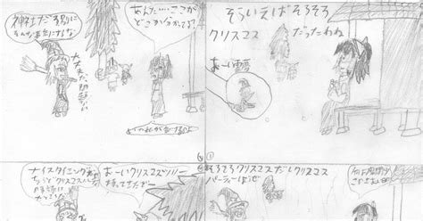 落書き 博霊神社でクリスマス「準備編」 白黒の魔法使いのイラスト Pixiv