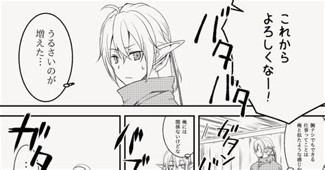 P Gb】 【p Gb】 投げ【交流】 昼あんこうのマンガ 【p Gb】王都 Pixiv