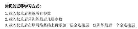 Resnet 训练cifar10数据集，并做图片分类resnet Cifar Csdn博客