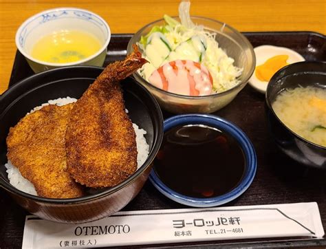 名物は福井に行ったら何食べる キレイに歩いて元気になる岡山ポスチャーウォーキング寺﨑由美子のブログ
