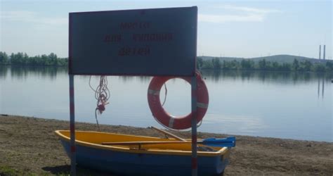 За буйки не заплывать! Горожанам напоминают правила поведения на воде ...