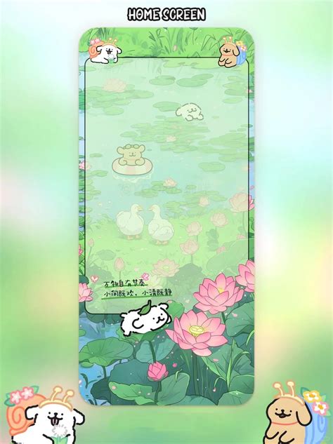 线条小狗 初夏荷塘·心无忧｜手机壁纸