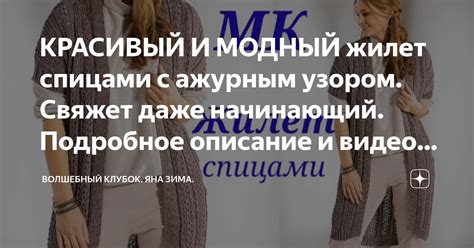 Статья автора «Волшебный клубок Яна Зима в Дзене Добрый день дорогие мои мастерицы