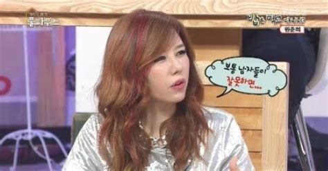현미 며느리 원준희 고백 명품백 쌓일 때마다 더 외로워