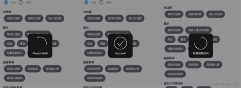 Kongzue DialogX对话框组件 掘金