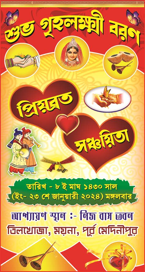 Menu Card