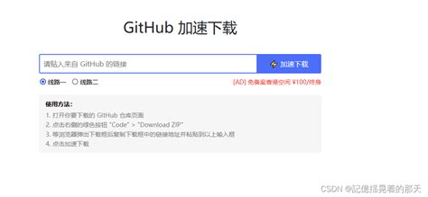 阿里云使用docker compose搭建traefik代理服务器 包含最通用docker compose安装最新版本 docker