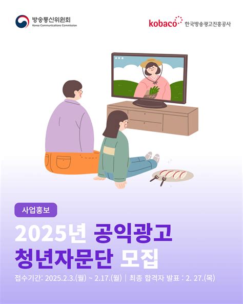 광양청년꿈터 전남 광양시 청년센터 💌2025년 광양청년꿈터│2월 첫째주 소식💌 전남 전남광양 광양청년 광양소식