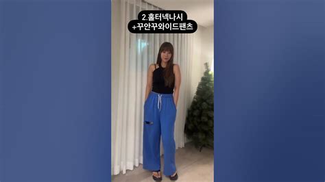 더운여름 쪄죽어도 긴바지코디룩167cm 63kg 하체비만코디 Youtube