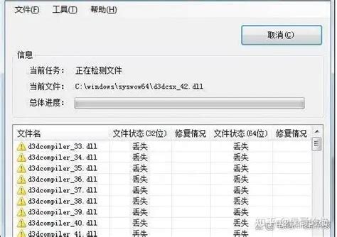 找不到dll无法继续执行代码，总结5个有效的解决方法找不到无法继续执行代码 Csdn博客