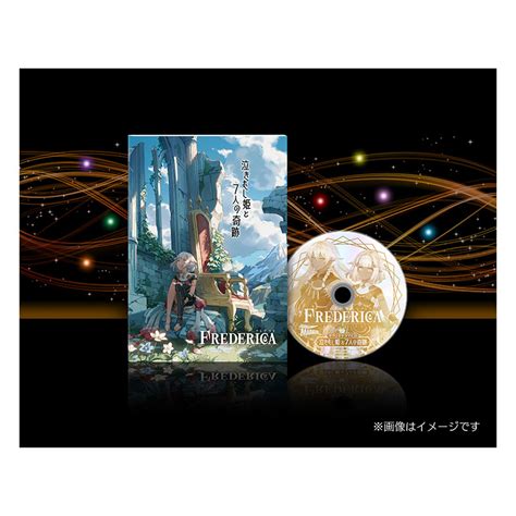 Game Frederica Famitsu Dx Pack 3d Crystal Set Switch Meccha Japan