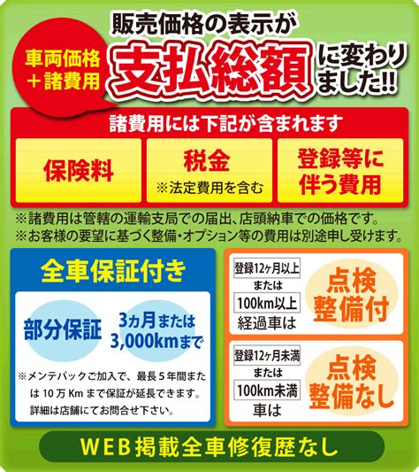 N Van（ G）／新車 販売車種検索｜三鷹・武蔵野で格安の軽未使用車新古車が在庫400台
