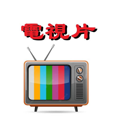 【中國禁聞】中共罕見承認經濟出問題 專家解讀；巴黎奧運會 禁藥陰影籠罩中國游泳選手；湖南再現彭立發 掛標語播反習口號；重慶輸送大學生到中東就業