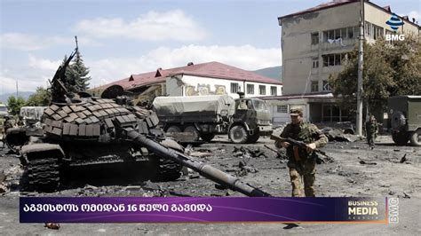 რა ხდება ქვეყანაზე პოლიტიკის5წუთი 7 აგვისტო Youtube