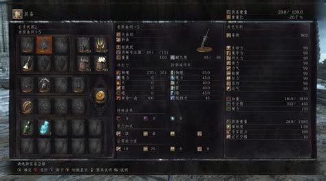 黑魂破裂项链在哪 黑魂破裂项链位置 梦幻手游网
