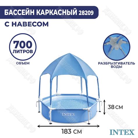 Каркасный бассейн Intex 183х38см с навесом 28209 купить в Краснодаре в ...