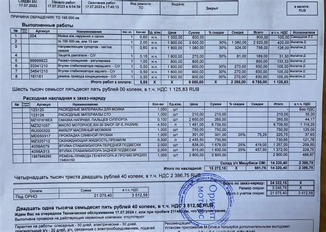 ТО — Mitsubishi Outlander (3G), 2 л, 2012 года | плановое ТО | DRIVE2