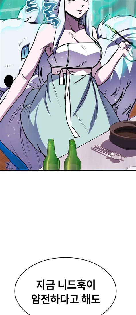 평화식당 네이버웹툰