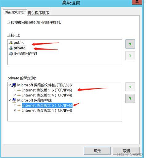 Windows Server 2012 R2 安装 Oracle Rac 11g R2生产环境winoracle11g Rac集群安装配置