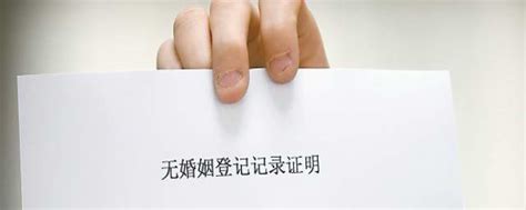 未婚证明怎么写 未婚证明怎么写详情 知秀网