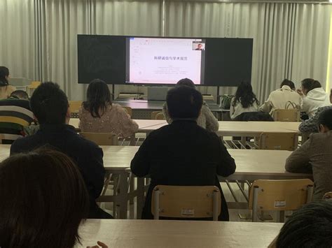 学院举办科研诚信与学术规范专题培训 烟台汽车工程职业学院