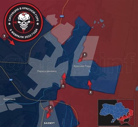 Штурмовые подразделения ЧВК «Вагнер выдавили противника из Красной Горы Новости