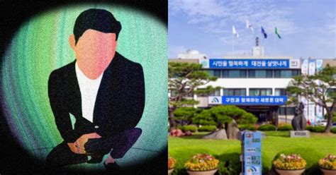 A Civil Servant In South Korea Reveals That He Had Installed Hidden Cameras In Female Toilets