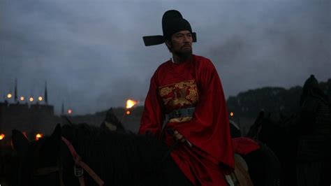 Fall Of Ming 2013 Mubi