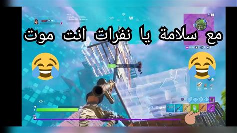 جاك موت يا معفن🤮 Youtube