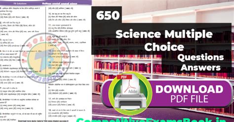 Science Multiple Choice Questions With Answers PDF CompetitiveExamsBook Read Anywhere