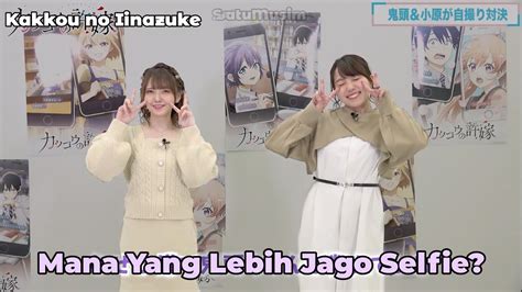 Kitou Akari Dan Kohara Konomi Tanding Selfie YouTube