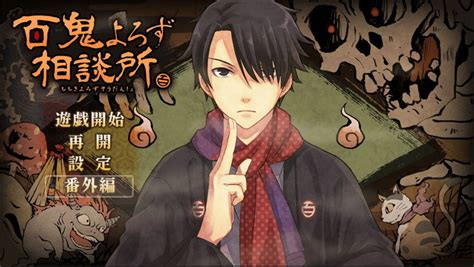 Niconico Rpg