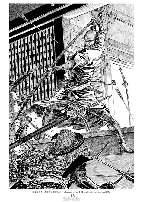 Sun Steel Artwatcher Hiroshi Hirata Is A Japanese Manga