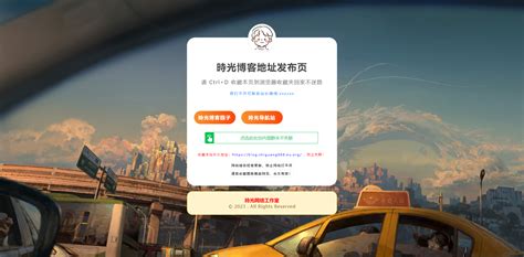 github shiguang coding publish1 永久地址发布引导页