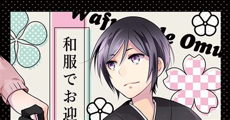 刀剣乱舞 【閃華＊新刊】薬さに本サンプル スガスパコミ両日いるのマンガ 薬研藤四郎 薬さに 女審神者 Pixiv
