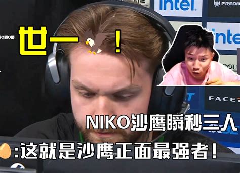 地球小子杯 玉麒麟csgo全国热血高校联赛 总决赛5eplay 5eplay赛凡网