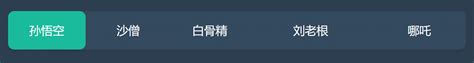 h5小游戏 css交互（js css3 html5 zhangsan669 站酷zcool