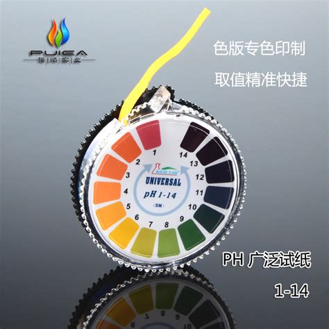 出口品质 广范试纸ph1 14广泛试纸测饮用水质化妆品食品酸碱鱼缸 阿里巴巴