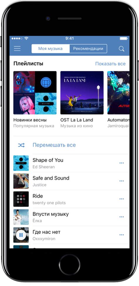 Обложка для песни Как добавить обложку к песне в Вк Дневник музыканта Дзен