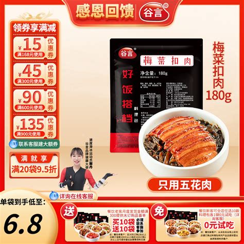 得益绿色商务型方便米饭开水冲泡速食牛肉大份量即食品懒人煲仔饭虎窝淘